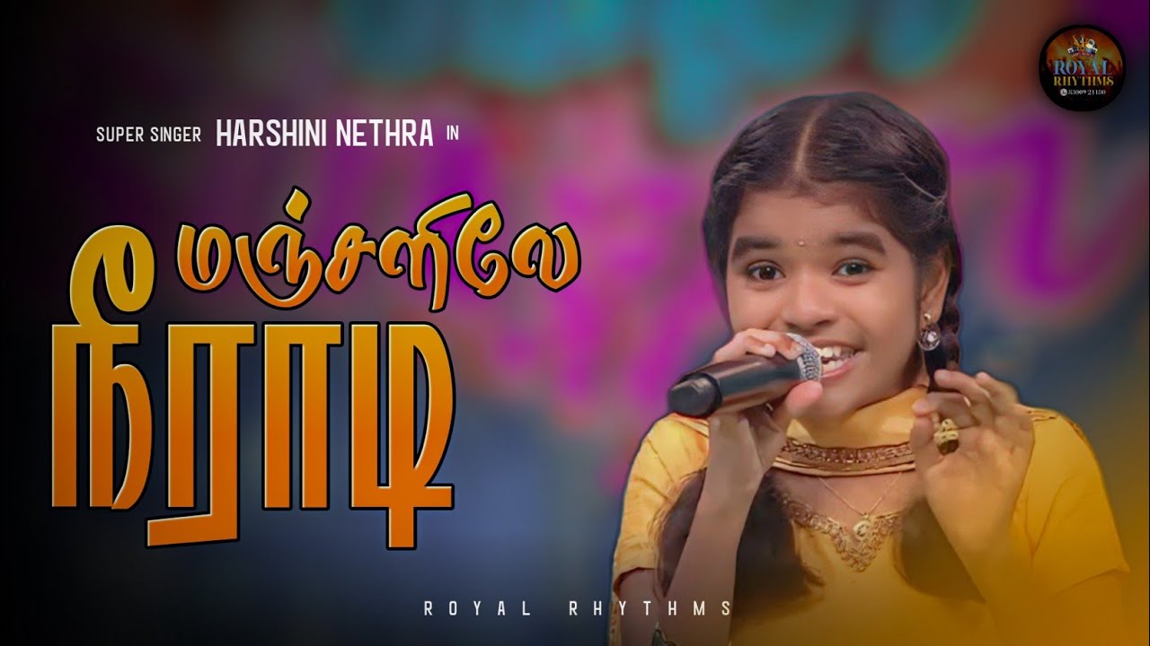 super singer Harshini nethra | manjaliley neeradii | Royal rhythms ...