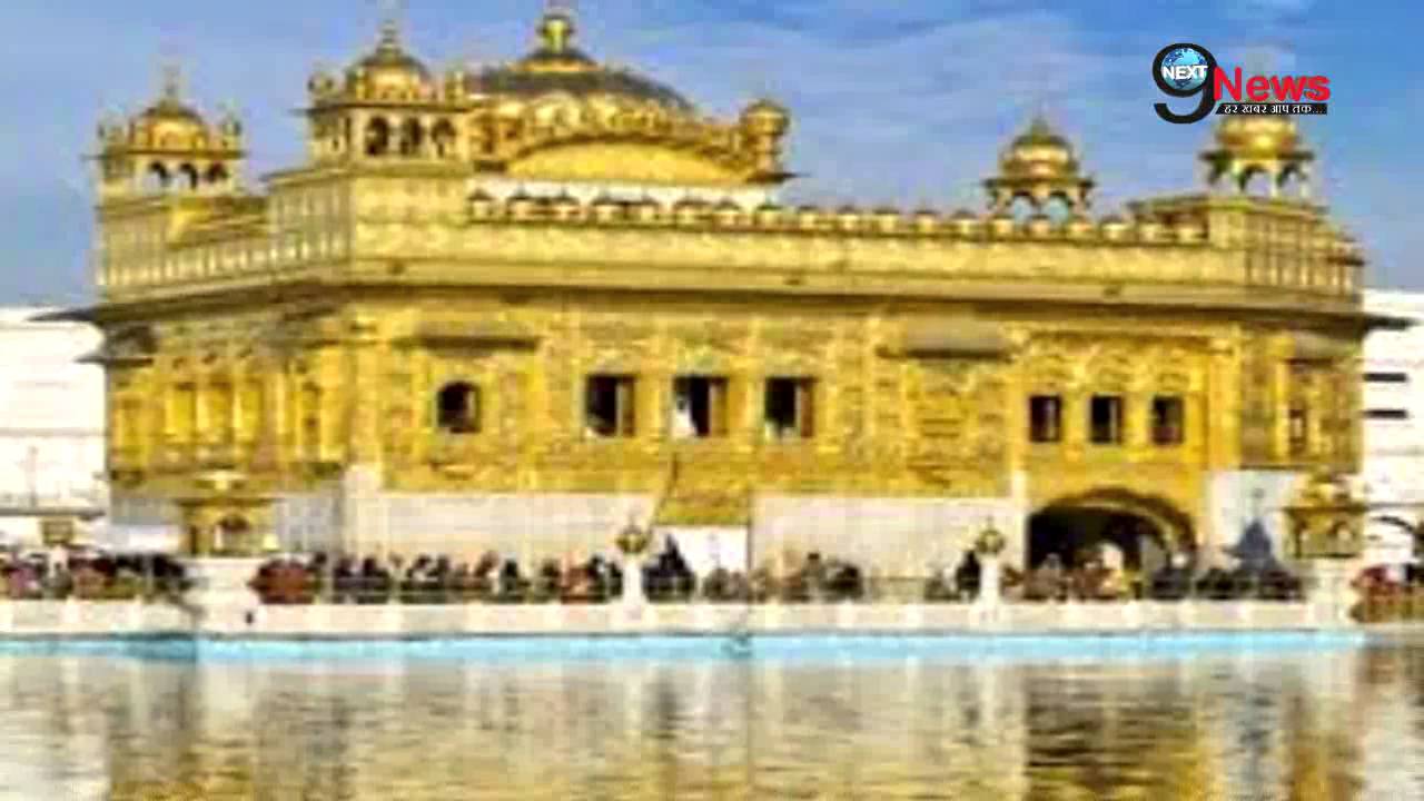 Punjab: RSS brings 128 Christians back to Sikhism - YouTube