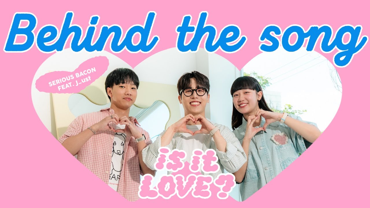 Interview SERIOUS BACON & J_ust | พูดคุย Behind The Song เพลง Is It ...