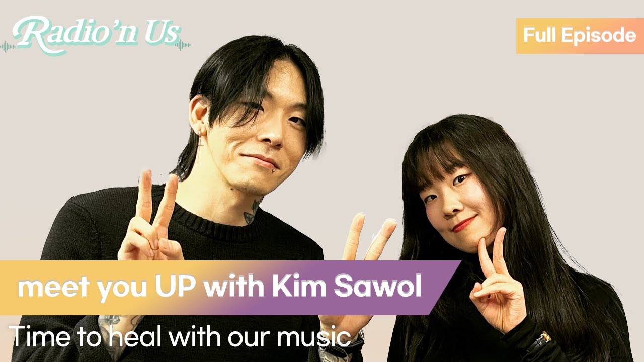 meet you UP with Kim Sawol (김사월). Time to heal with our music - YouTube