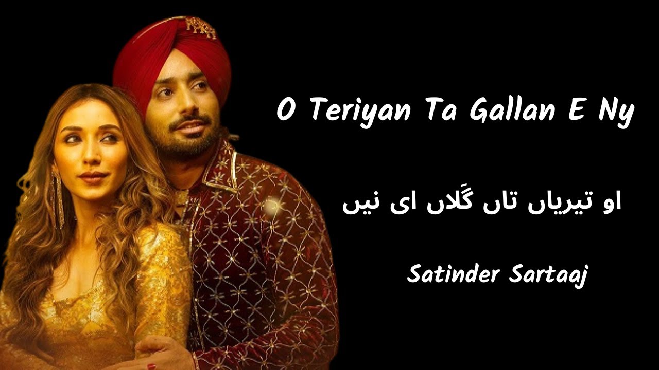 O Teriyan Ta Gallan E Ny Gallan Ee Ney With Lyrics Satinder Sartaaj Youtube