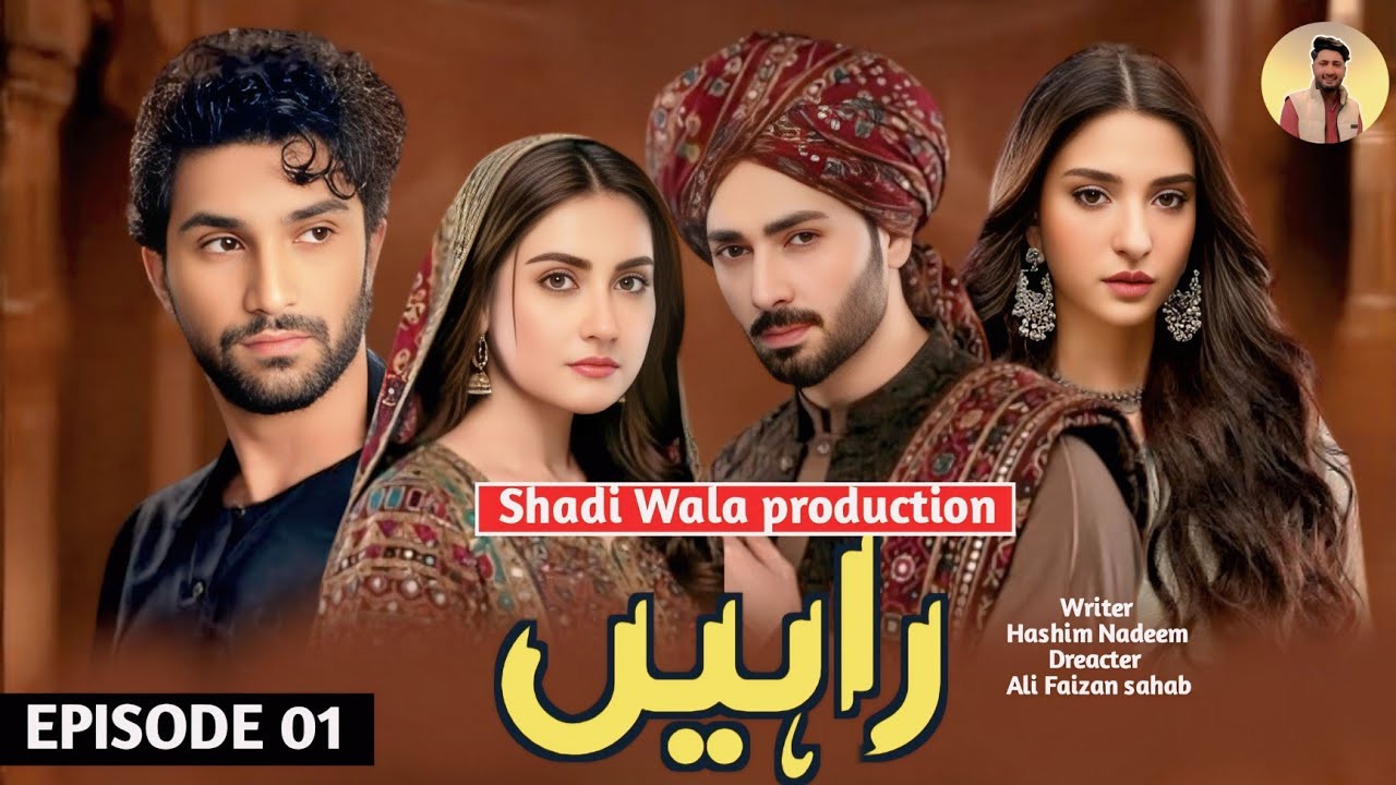 Rahyn | Episode 1 | Danish taimoor | Hiba bukhari | Ramsha khan | Ahad ...