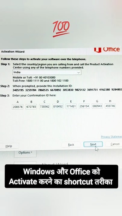 😳 इस trick से Activate करो Windows और MS Office को | 1 मिनट में |💯 # ...