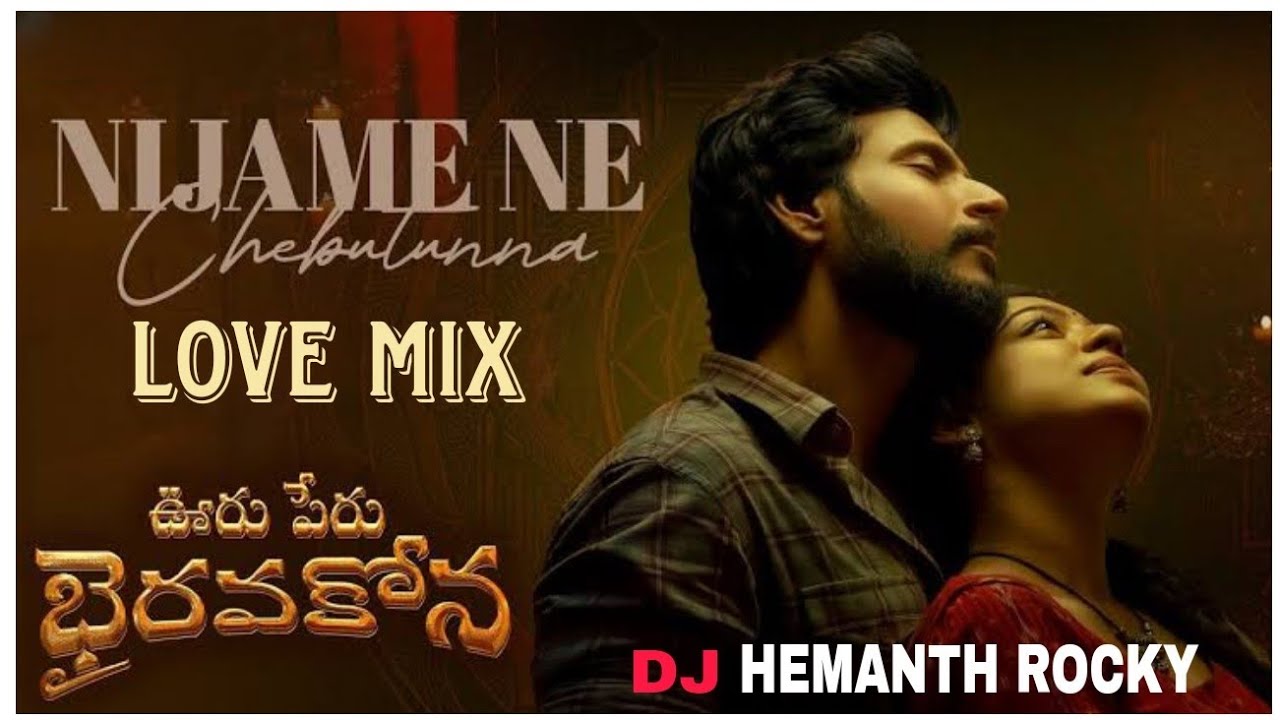 Nijame Ne Chebutunna Love Mix || Dj Hemanth Rocky || Ooru Peru ...