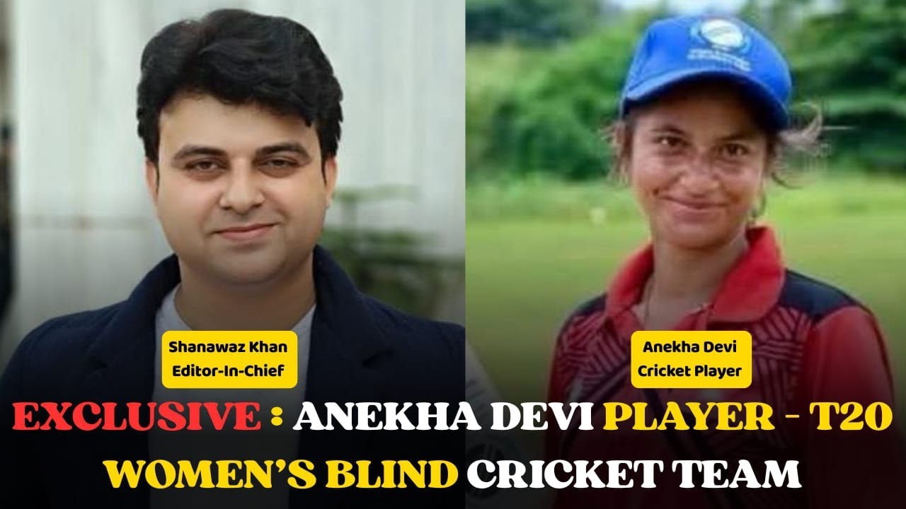 First on White Paper : Anekha Devi, Daughter of Daily Wager – Player ...