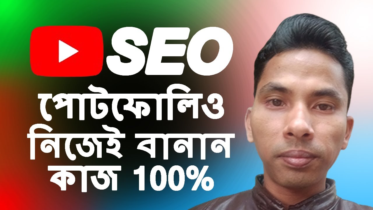 YouTube Video SEO Portfolio And SEO Work Sample For Digital Marketing ...