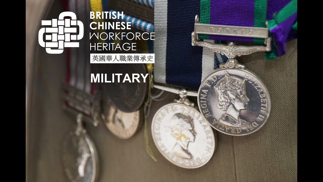 Military Workforce Video (British Chinese Workforce Heritage) - YouTube