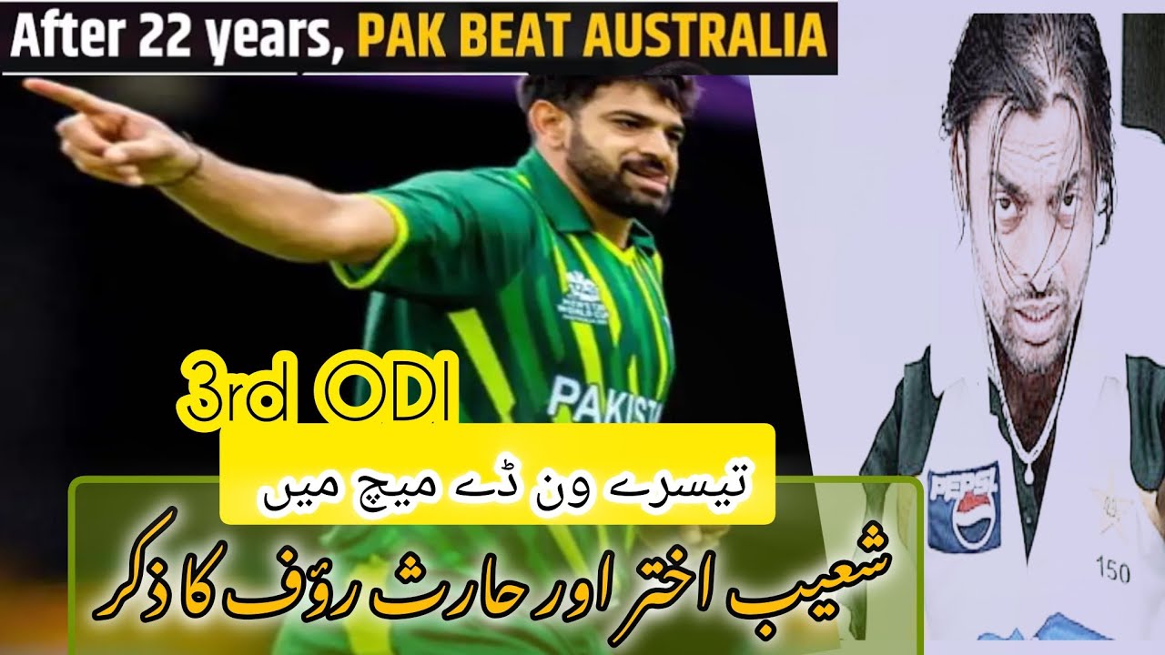 "Unleashing the Fury: Best of Shoaib Akhtar & Haris Rauf –Pakistan's ...