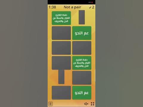 تدريب ورد وول - YouTube