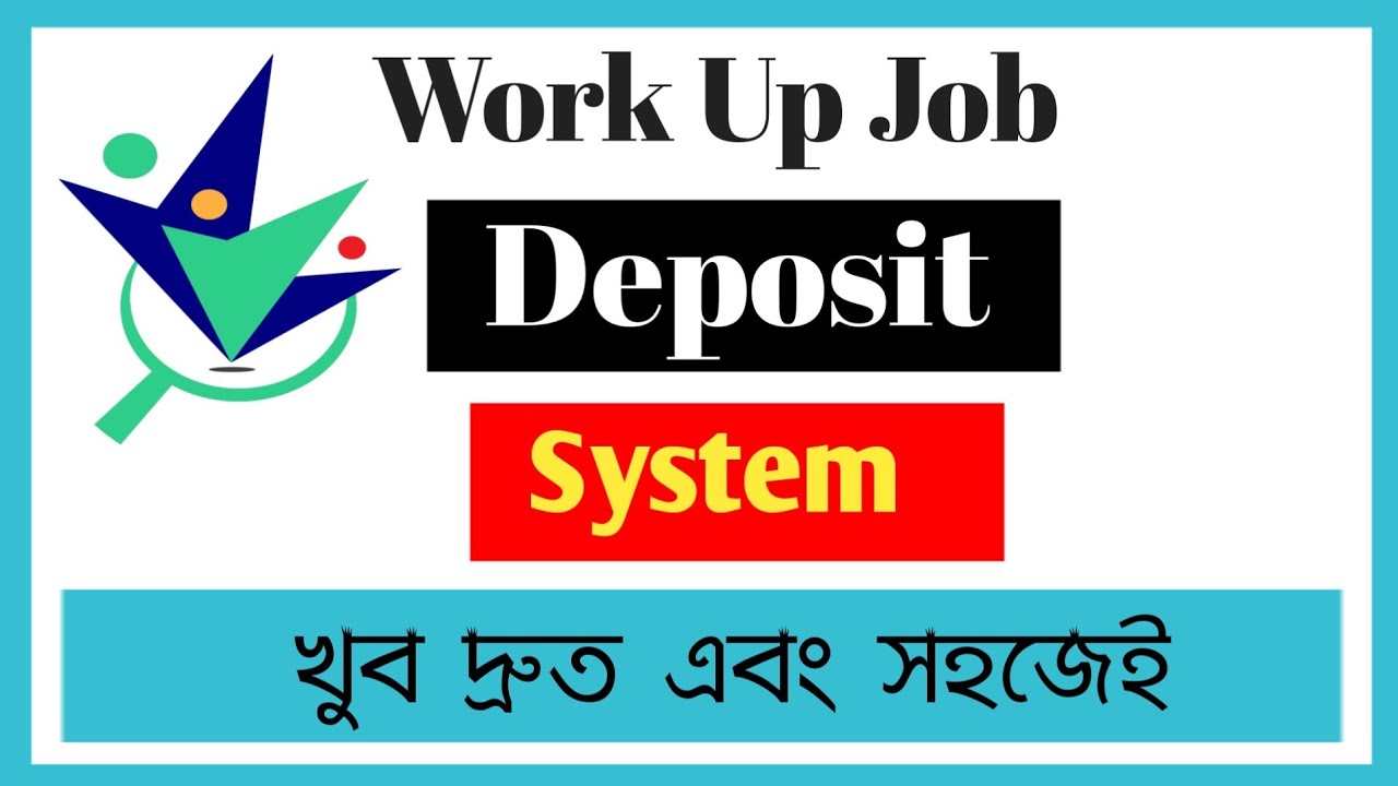 Work Up Job এ কিভাবে Deposit করবেন?How to Deposit in Work Up Job? খুব ...