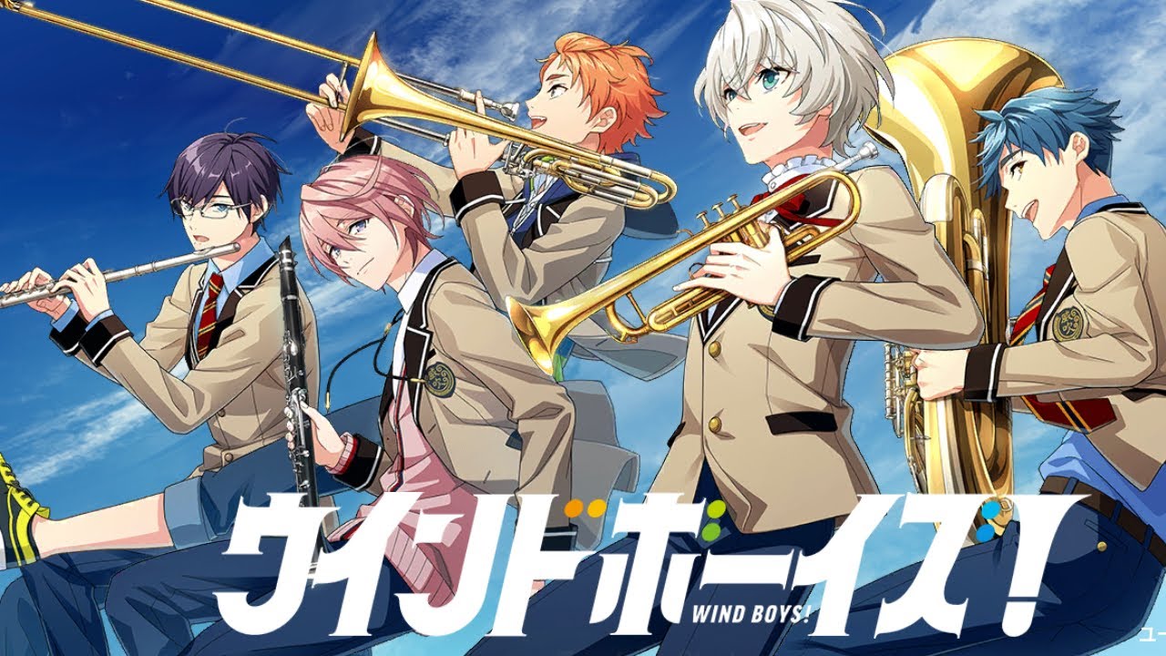 WIND BOYS ! 【ウインドボーイズ】GAMEPLAY - YouTube