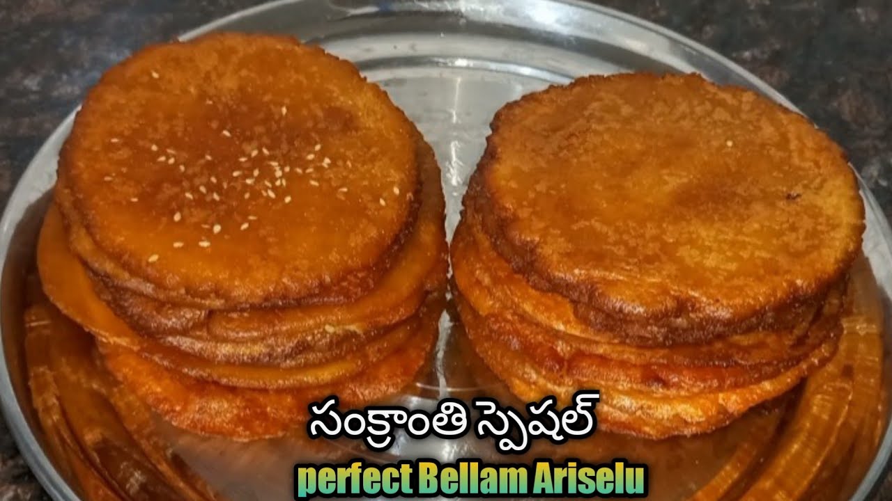 ఈ టిప్స్ & ట్రిక్స్ తో ఈజీగా అరిసెలు ఎవ్వరైనా చేయొచ్చు | perfect ...