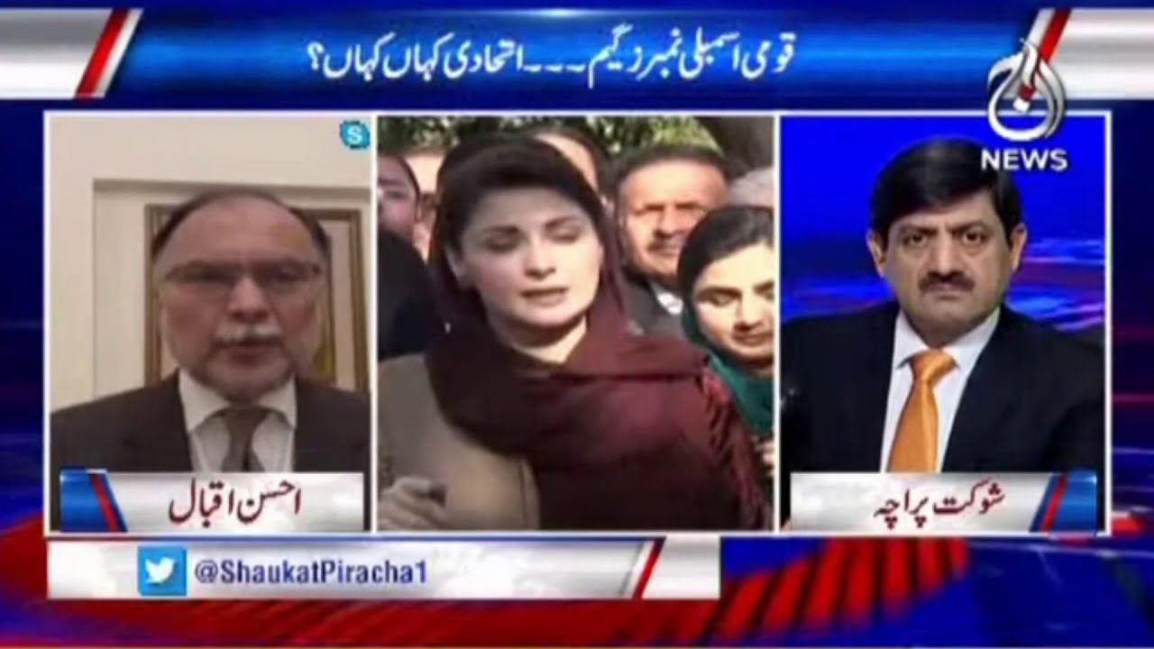 Exclusive Debate With Ahsan Iqbal | Rubaroo With Shaukat Paracha | Aaj ...