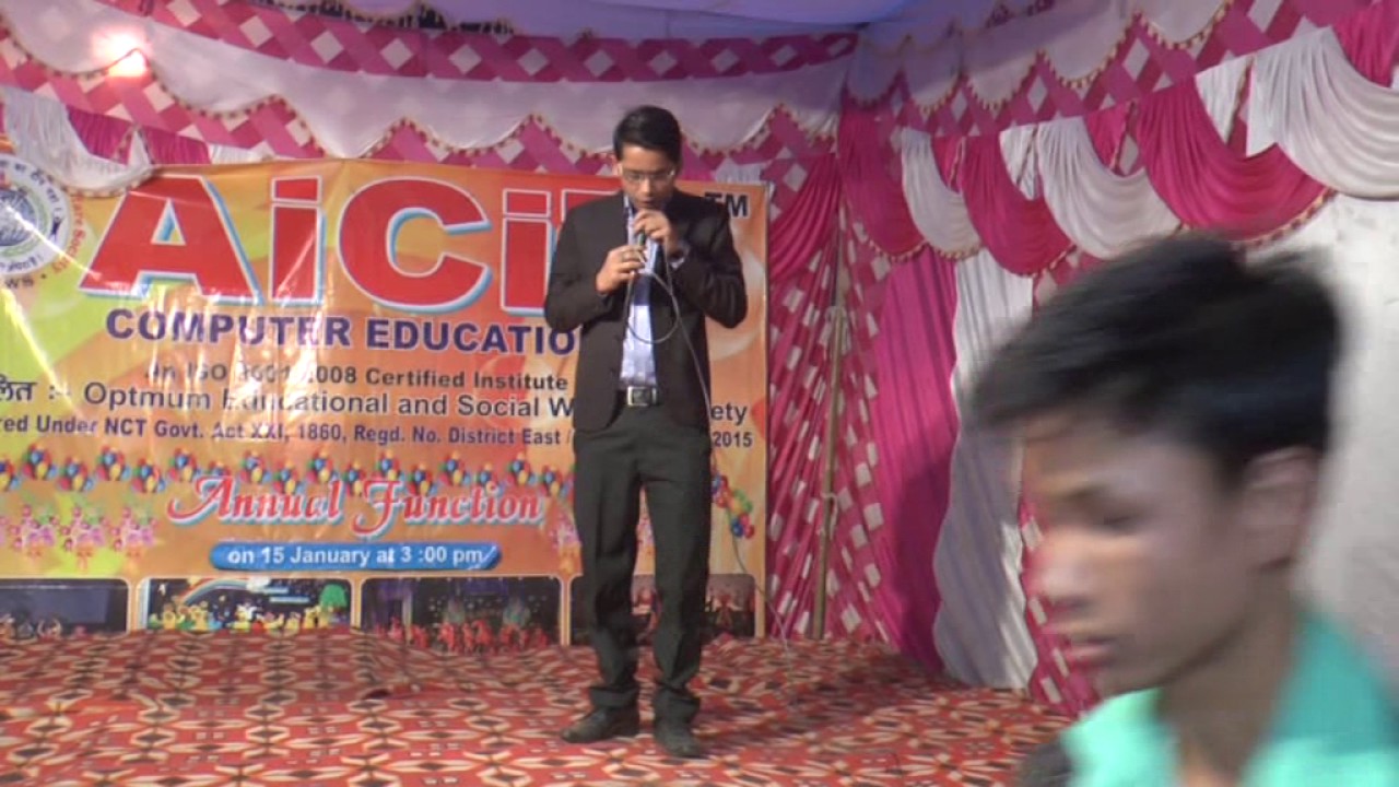 AICIT ANNUAL FUNCTION VIDEO 2. - YouTube