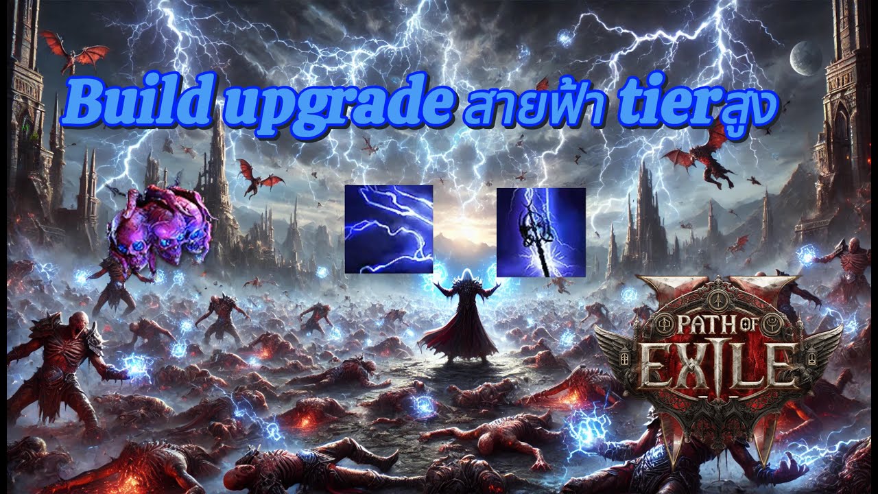 Build ฟ้าผ่าเดิม เปลี่ยนของ+เปลี่ยนโหนด Chronomancer | Path of Exile 2 ...