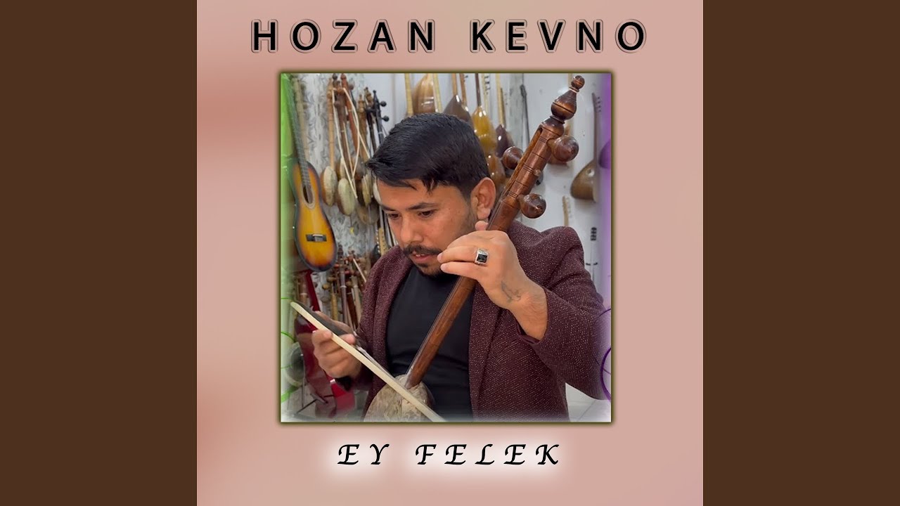 Ey Felek - YouTube