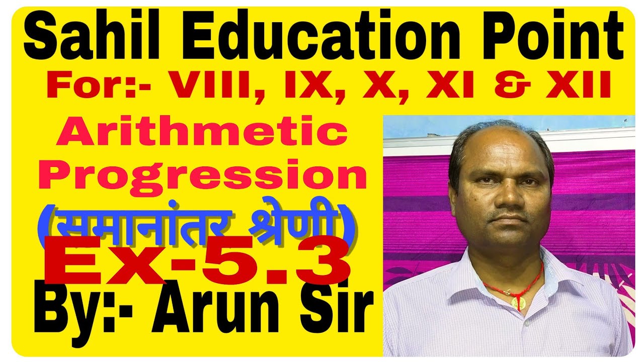 Class10th Maths Chapter 5 Exercise 53 Question No 18 Youtube 1261