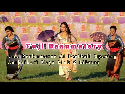 Angni be dwngse metai Bodo actress, Fuji Basumtary live performance ...