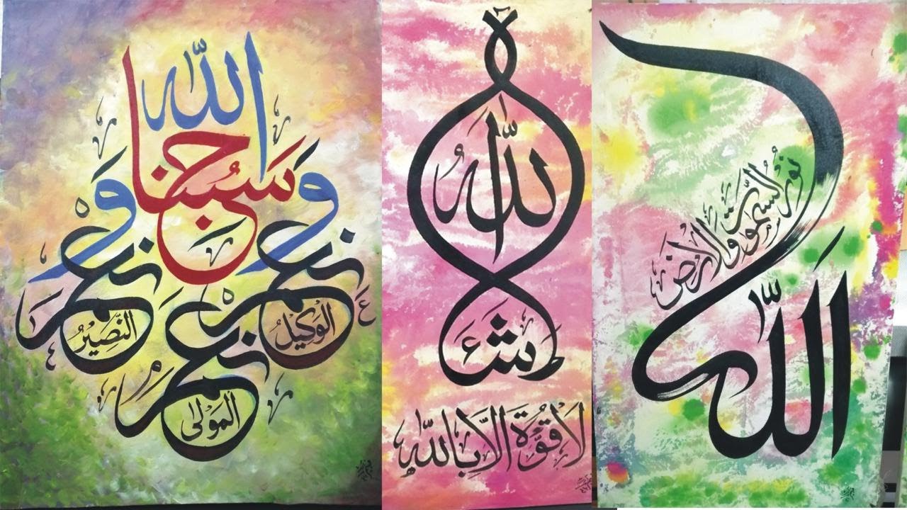 Arabic /Urdu Calligraphy & Painting Faheem Art Bagh - YouTube