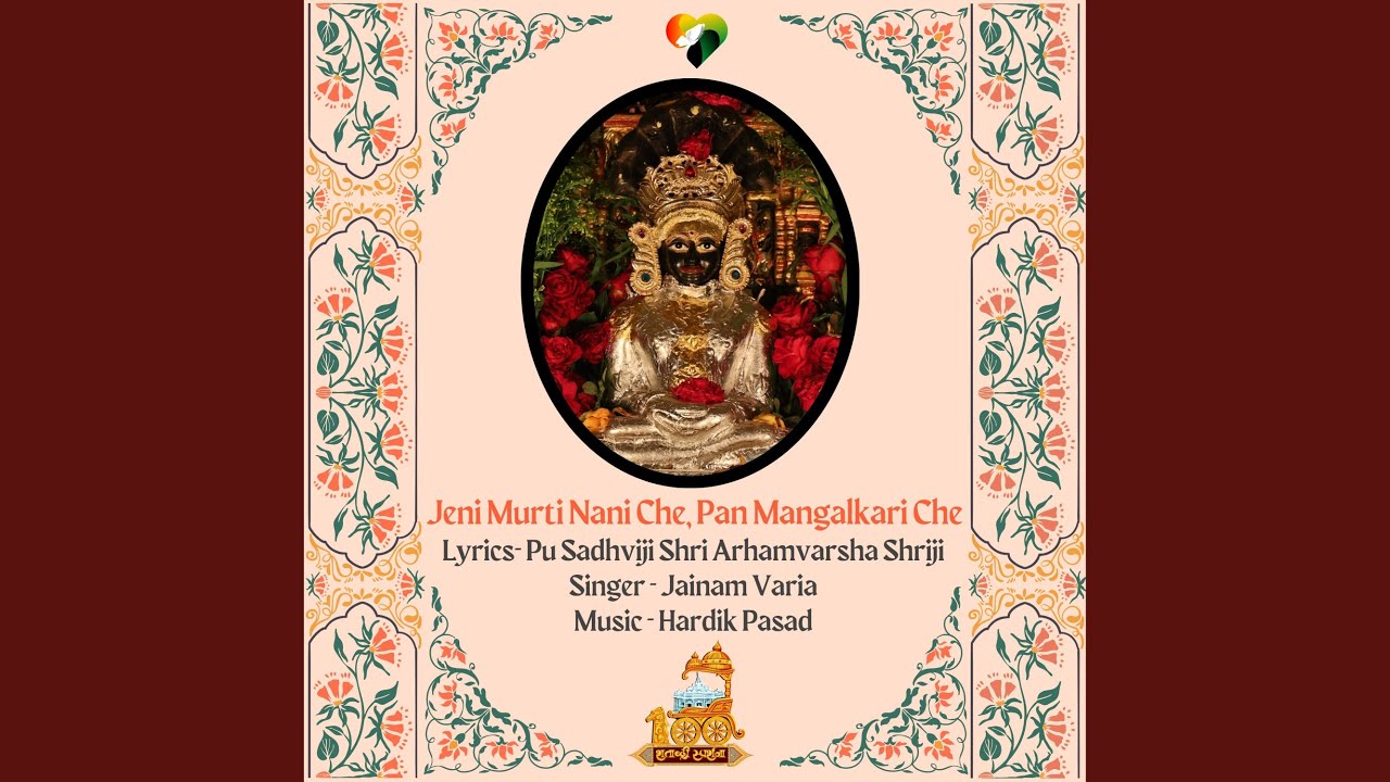 Jeni Murti Nani Che, Pan Mangalkari Che - YouTube