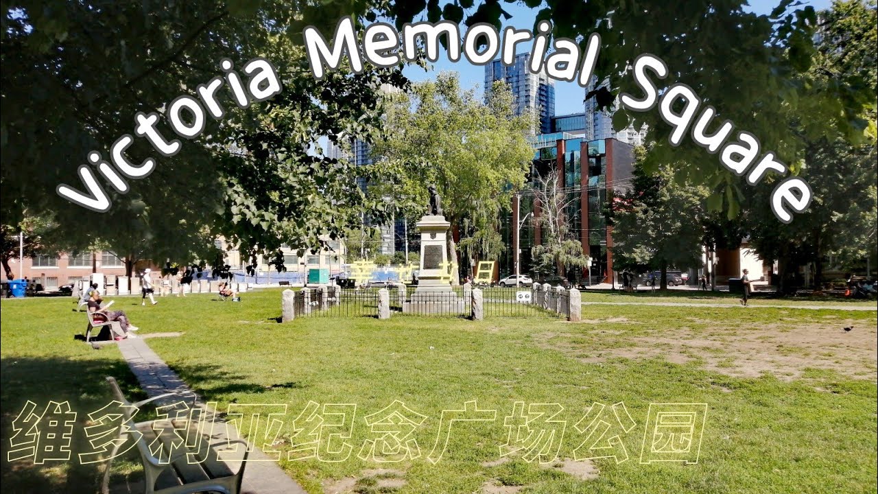 Victoria Memorial Square 战时军用墓地 - YouTube