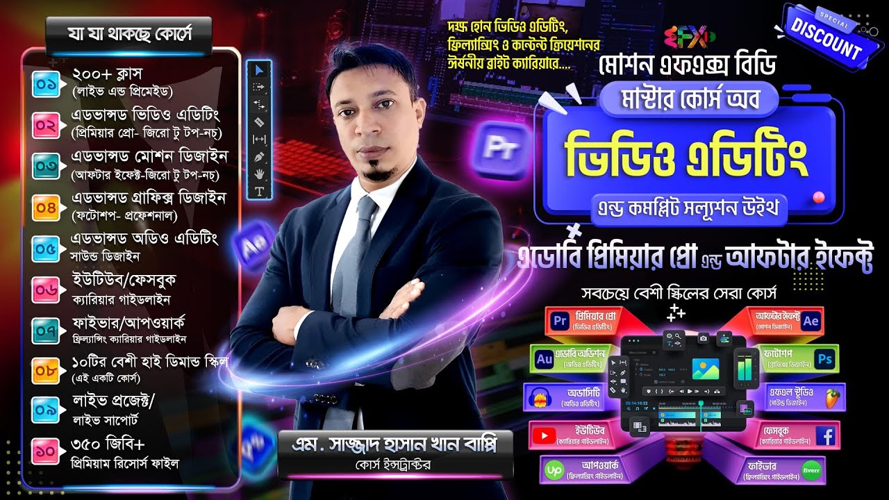 Motion FX BD Master course of Video editing and complete solution with ...