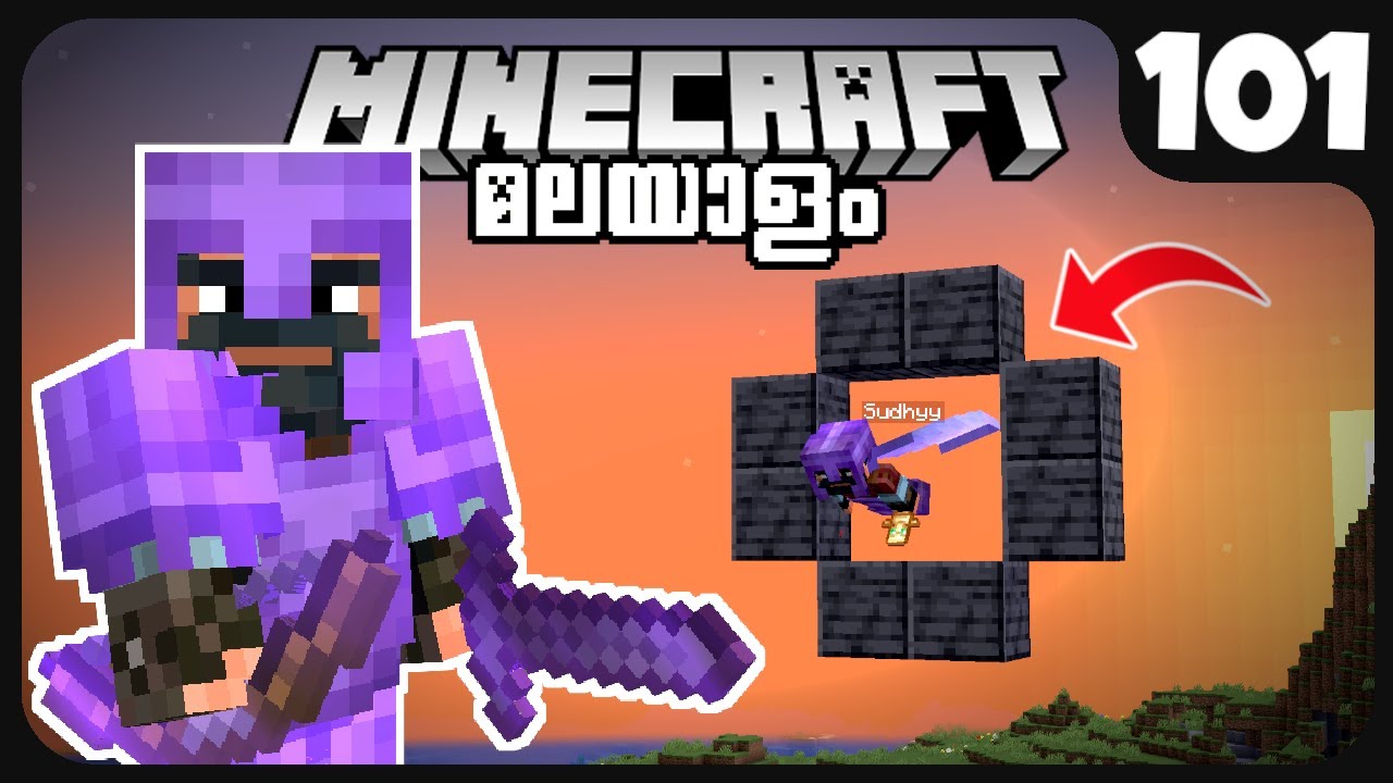 LP EP101: ELYTRA MINI GAME KILLED ME! - YouTube