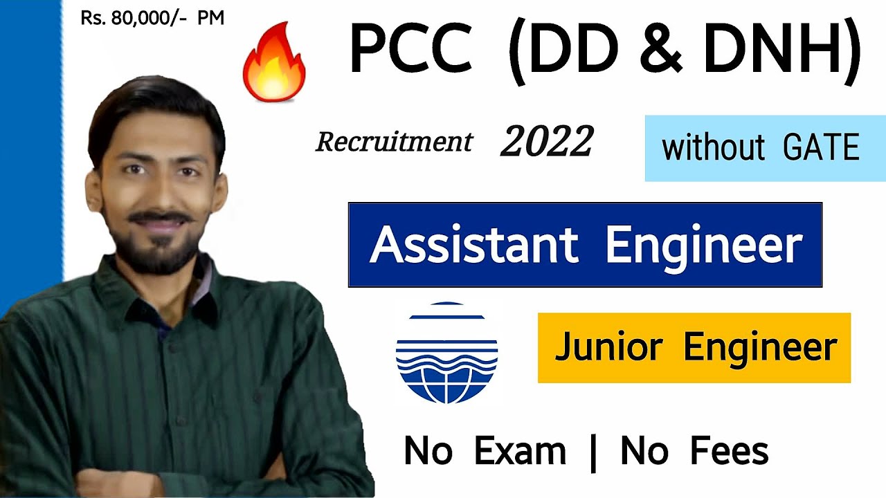 PCC (DD & DNH) recruitment 2022 without GATE 🔥 Rs. 80,000/- PM | No ...