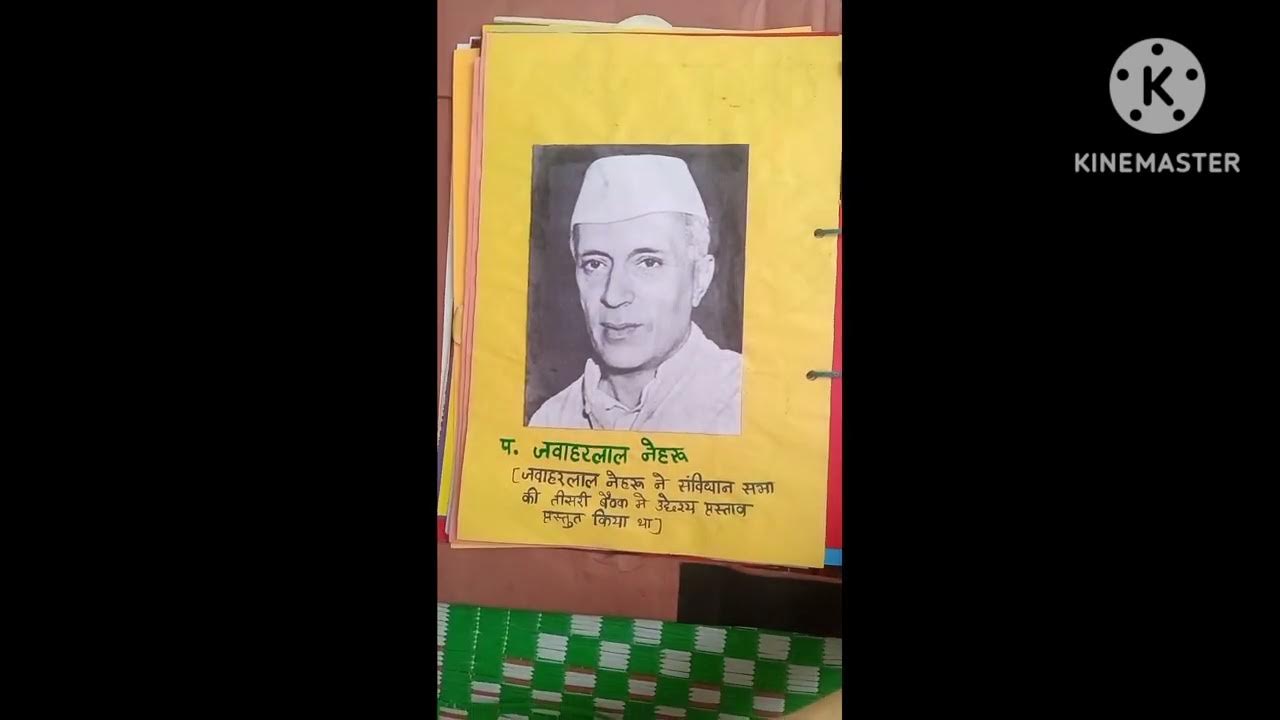 Class 12 History project file chapter-15 || craft and Project work # ...