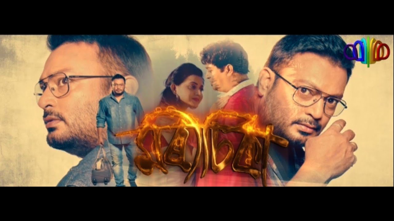 MORISIKA | TITLE SONG || RAMDHENU TV - YouTube