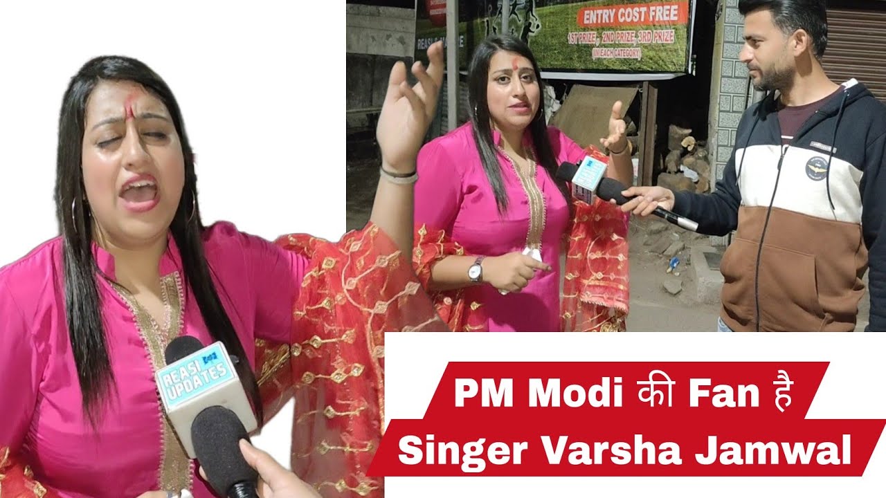शादी के सवाल पर क्या बोली Singer Varsha Jamwal. Watch this Video - YouTube