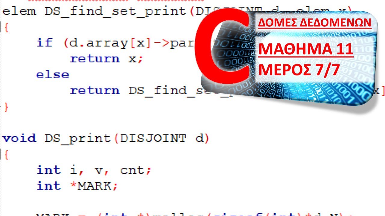 ΔΟΜΕΣ ΔΕΔΟΜΕΝΩΝ ΣΕ C - ΜΑΘΗΜΑ 11 - Ξένα Σύνολα - Μέρος 7 από 7 - Άσκηση ...