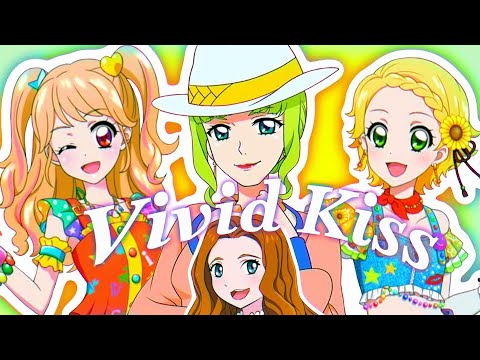 Aikatsu! | Vivid Kiss DEEP DIVE - YouTube