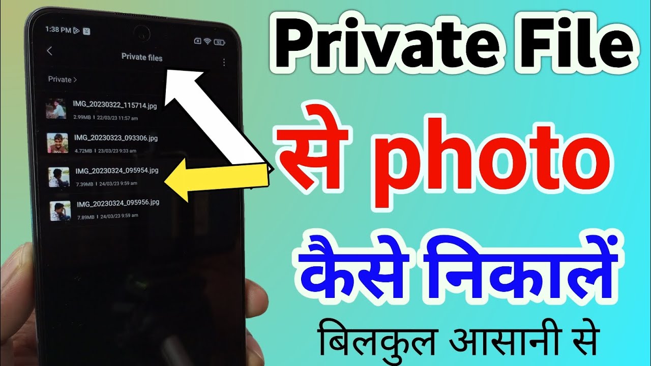 Private file se photo kaise nikale | File manager ke private file se photo kaise nikale - YouTube