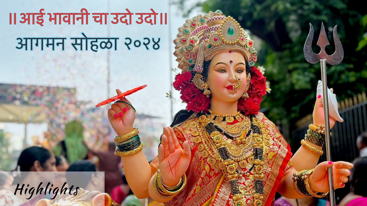 Agman Sohla 🙏🏻HIGHLIGHTS #2024 #youtube #navratri #aaibhavani - YouTube