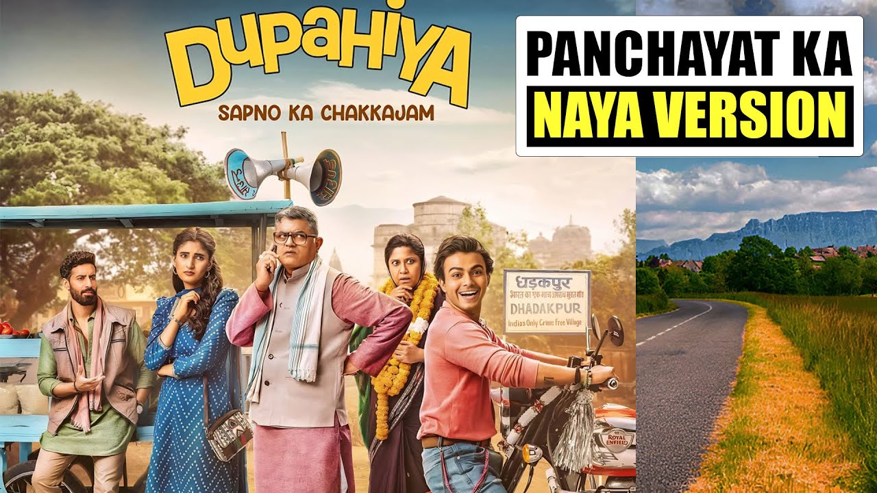 Dupahiya Web Series Review | Theatre Critiques - YouTube