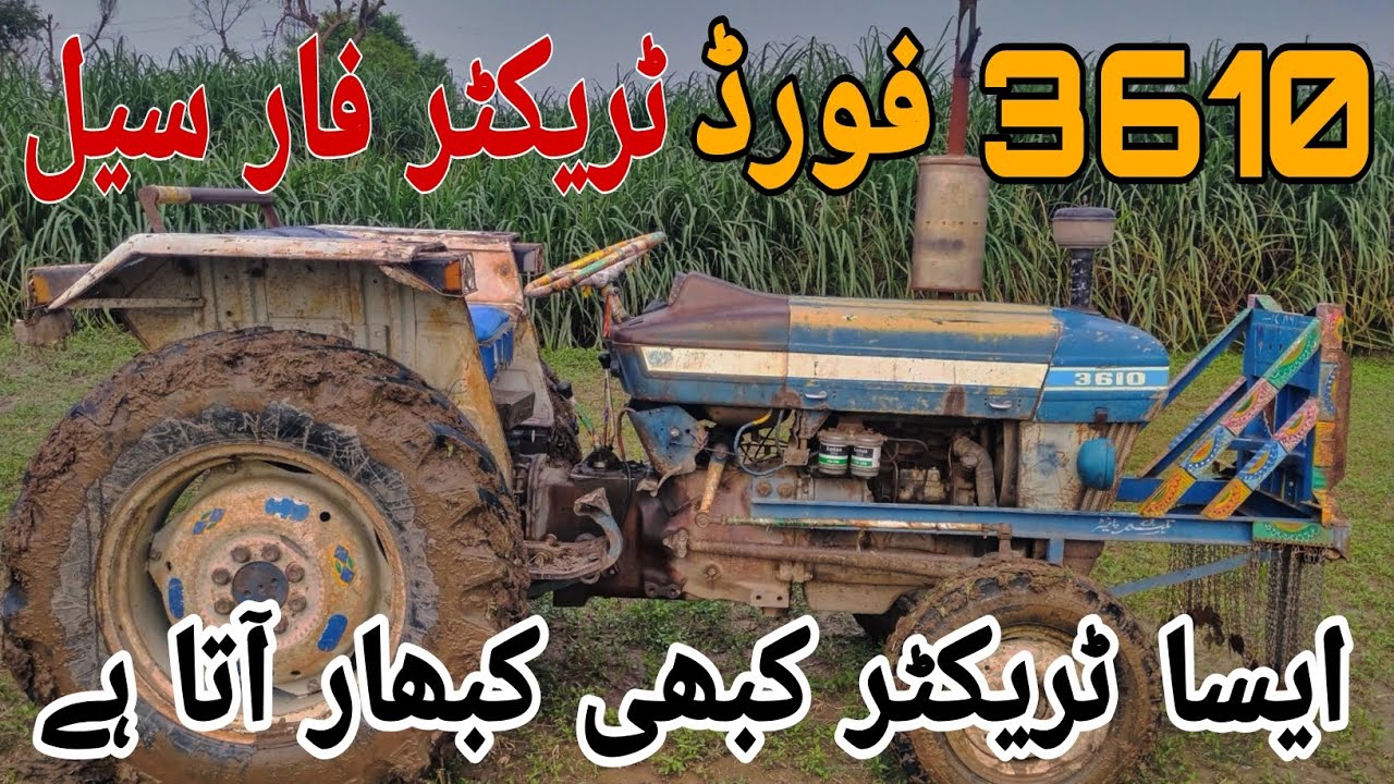 Ford 3610 Tractor For Sale | Location Chiniot | Model 1985 🚜🇵🇰 - YouTube