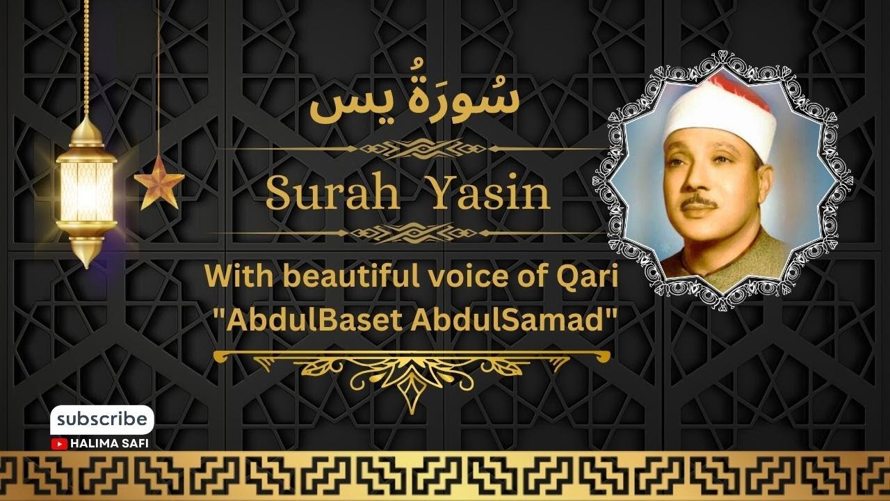 Surah Yasin Qari Abdul Basit with english translation #quran # ...