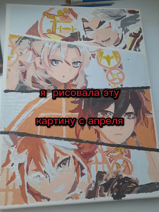 картина с парнями из геншина рисовала очень долго но зато вышло