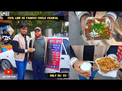 Civil Line Ke Famous Chole Chawal | Car Restaurant | Dlf food vlog ...
