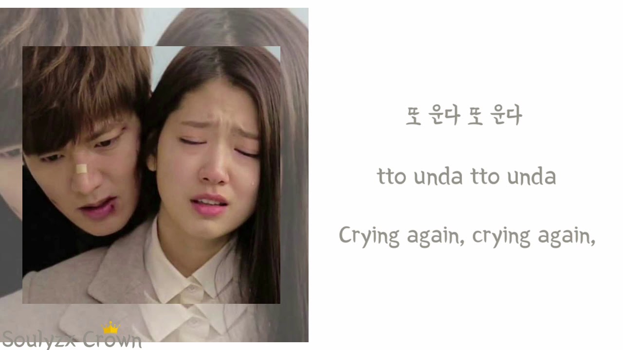 Crying Again - 문명진 (Moon Myung Jin) {Lyrics ROM/HAN/ENG} - YouTube