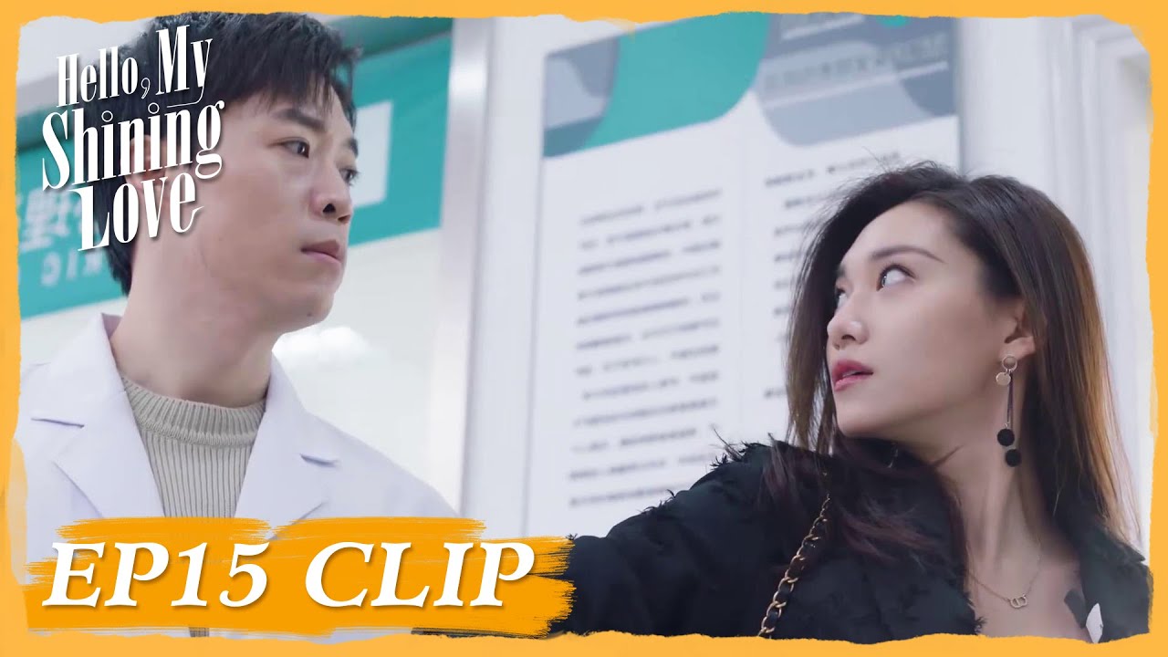 【Hello, My Shining Love】EP15 Clip | She appeared as a hero and saved a ...