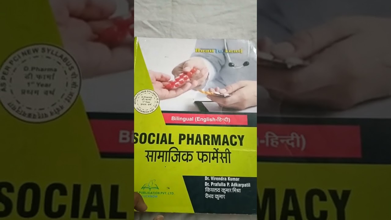 d-pharma-first-year-syllabus-2022-youtube