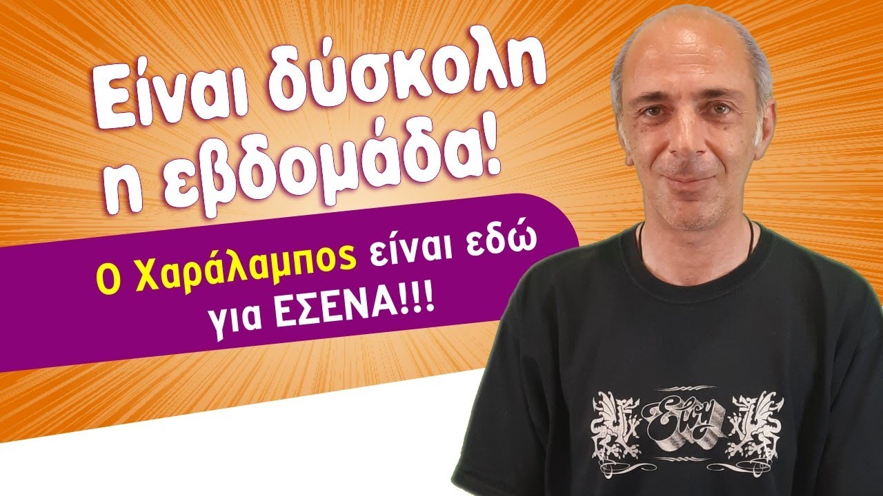 ΔΙΝΟΥΜΕ ΜΕΓΑΛΗ ΠΡΟΣΟΧΗ στην εβδομάδα 1 με 7 Ιουλίου (2024)! ΓΙΑΤΙ ...