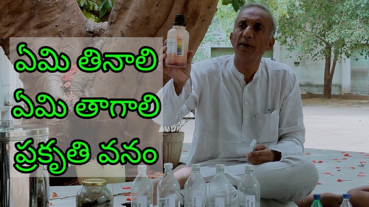 Which water is better ? What food to eat MS PRASAD - ఏ నీల్లు తాగాలి ...