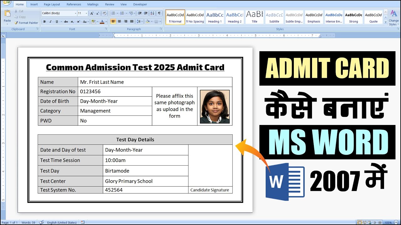How to Make Admit Card in MS Word 2007 Hindi Tutorial | School/College ...