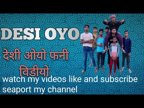 DESI OYO comedy video watch my videos like and subscribe for a good 👍# ...