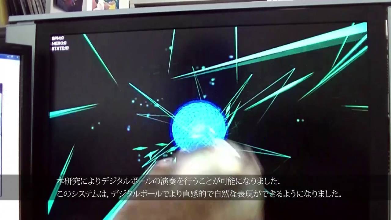 Wobble Ball & Virtual Ball - YouTube