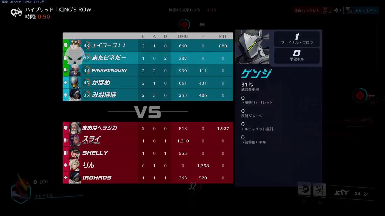 OW2 - YouTube