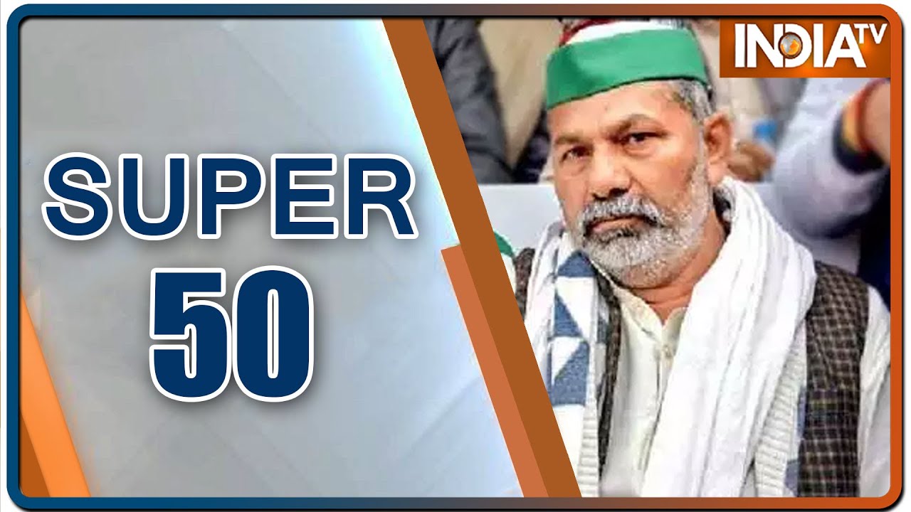 Super 50: Non-Stop Superfast | September 4th, 2021 | IndiaTV News - YouTube